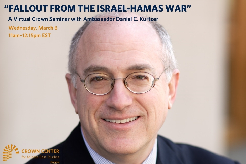 Crown Center for Middle East Studies | Brandeis University