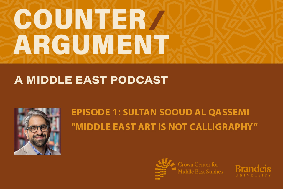 Crown Center for Middle East Studies | Brandeis University