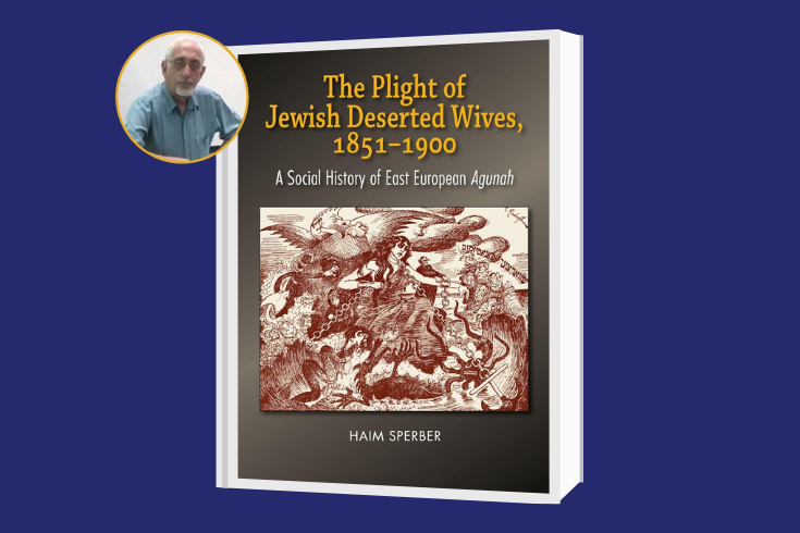 Events | Hadassah-Brandeis Institute | Brandeis University