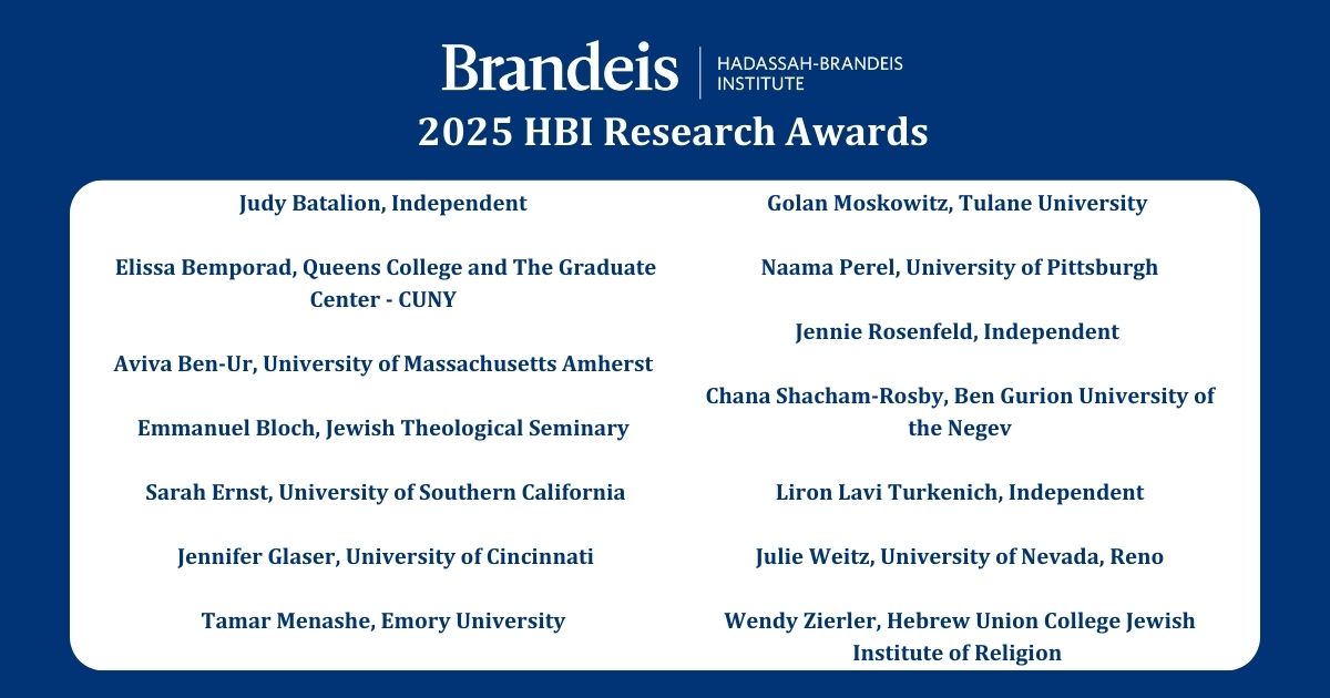 2025 Research Award Recipients | HBI Research Awards | Grants and ...