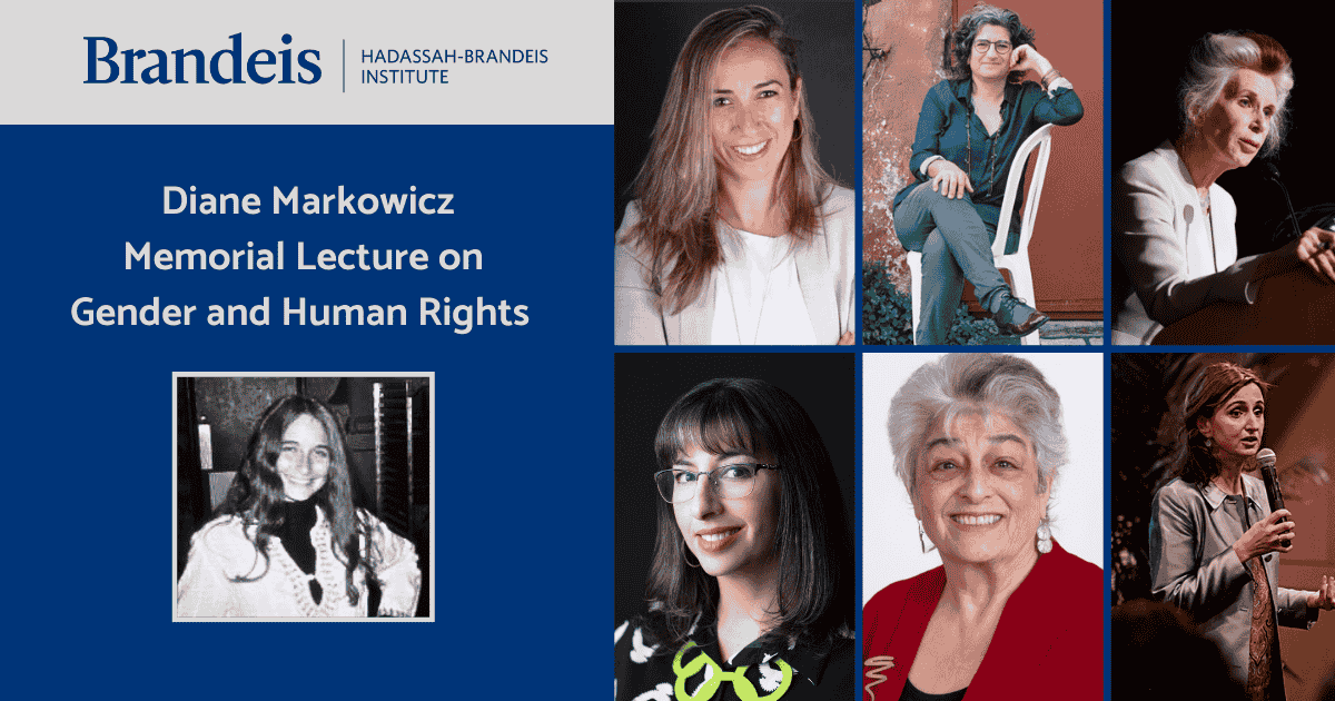 Diane Markowicz Memorial Lecture on Gender and Human Rights | Project ...
