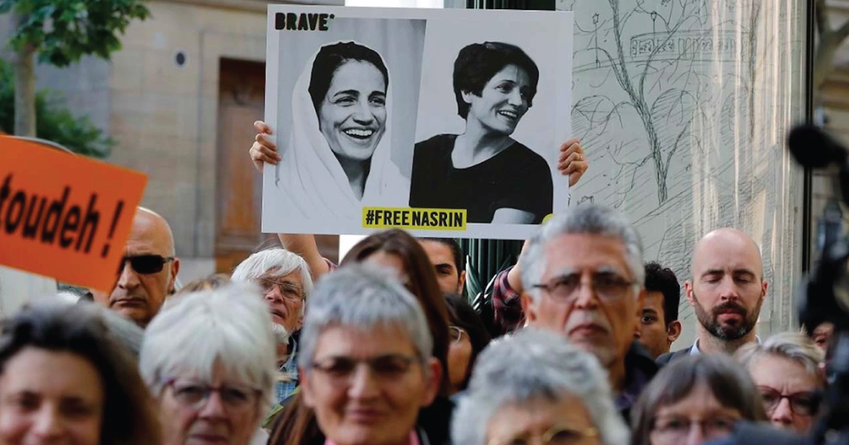 Resistance on Film: NASRIN | 2022 | Rose Art Museum | Brandeis University